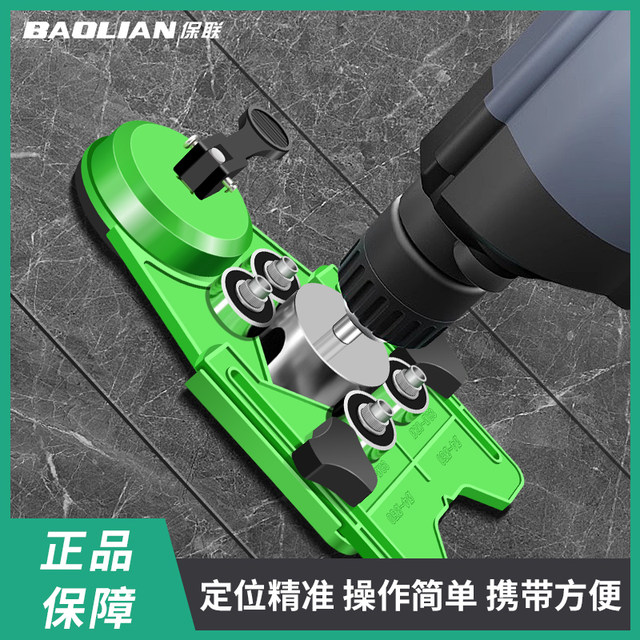 Ceramic tile opening locator multifunctional glass drill bit fixed ...