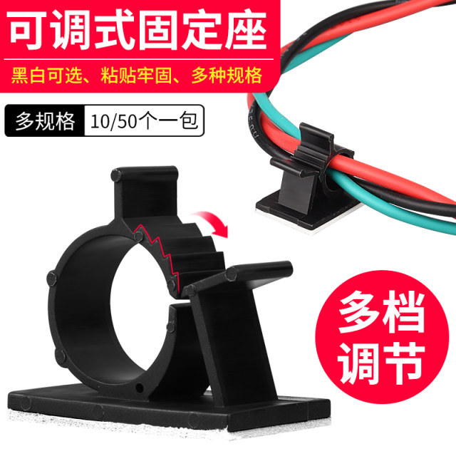 Wire tie holder cable organizer without punching wall desktop organizer ...