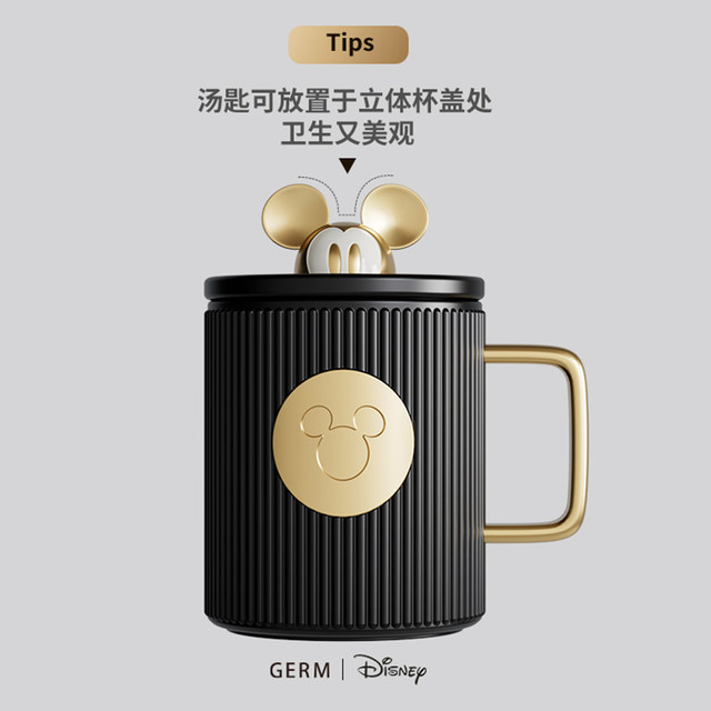 GERM Disney mug for women, high-looking creative cup with lid, ceramic ...