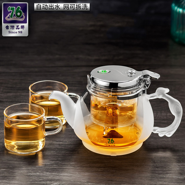 Taiwan 76 Elegant Cup Teapot Filter Heat-resistant Glass Tea Maker Tea ...