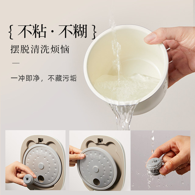 Bear mini rice cooker for home use for 1 to 2 people small one-person ...