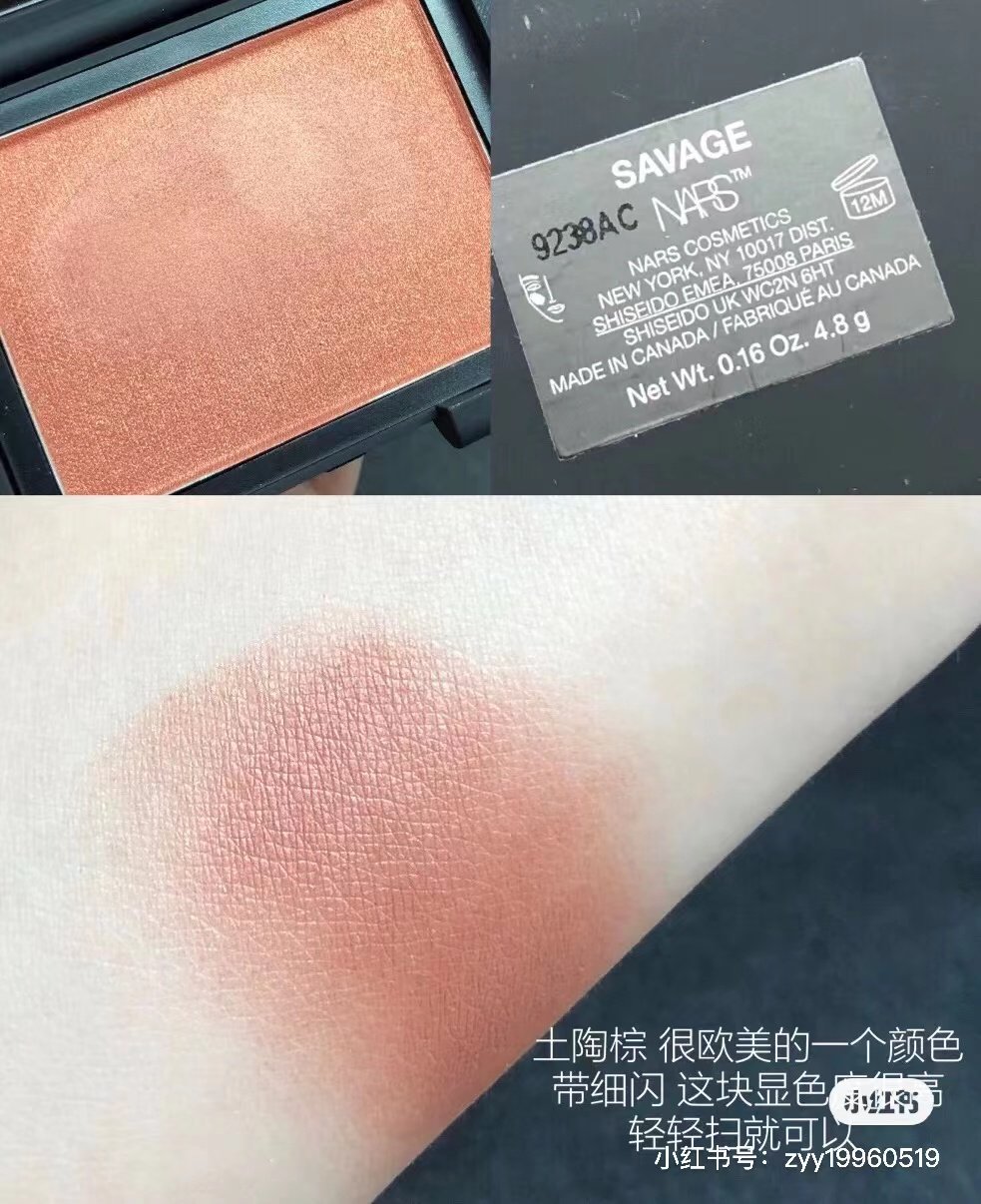 Spot NARS Blush Behave tobacco powder bean paste/sexappeal vitality of ...