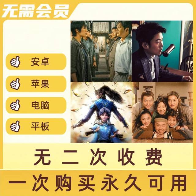 New dramas, short plays/variety shows/movies/animations/animations/HD ...