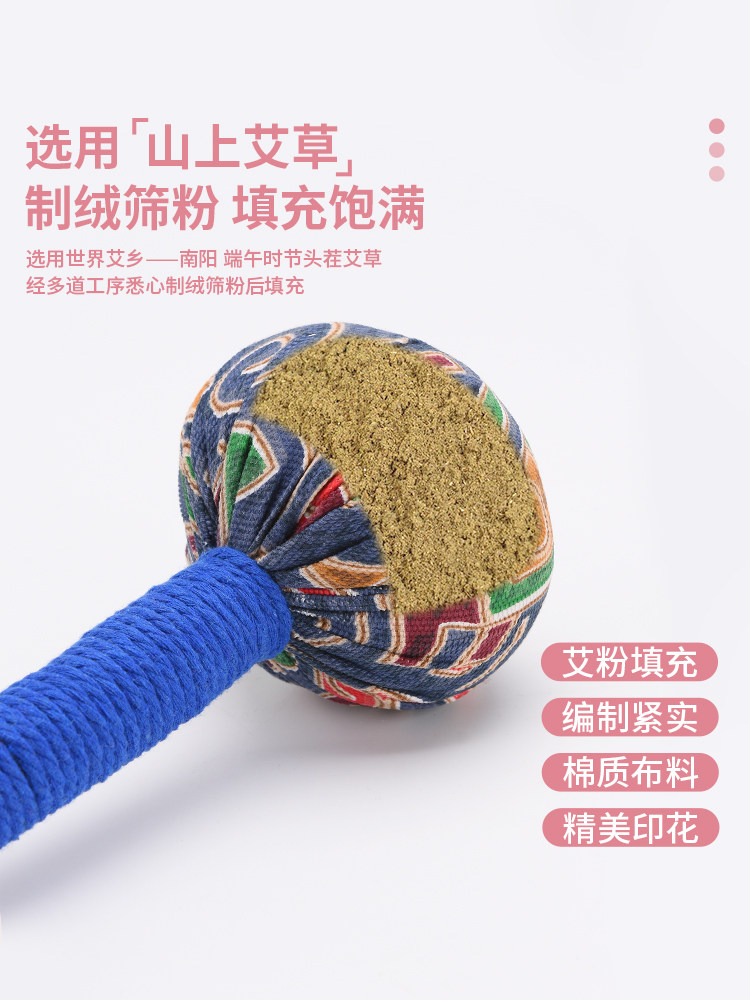 Mugwort Health Hammer - Meridian Massage Tool for Neck & Back
