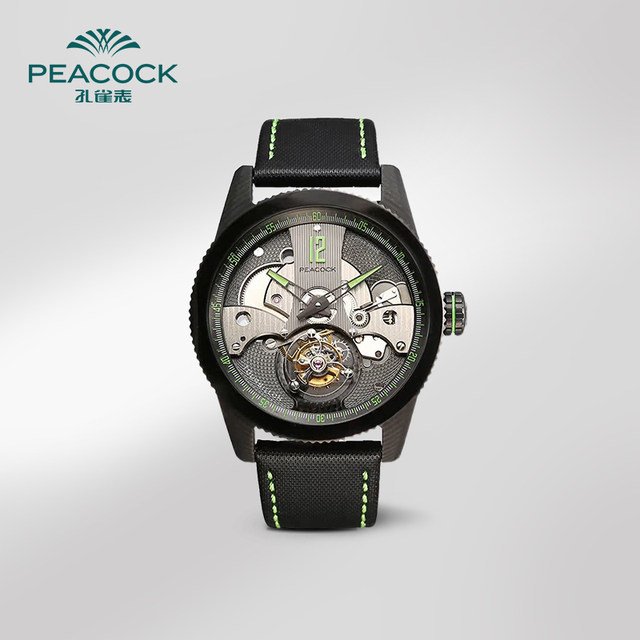 Peacock Peacock Watch Planetner Pander Machine Heart Machinery Watch ...
