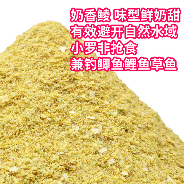 Dace bait specializes in Guangdong native dace special fishing bait ...