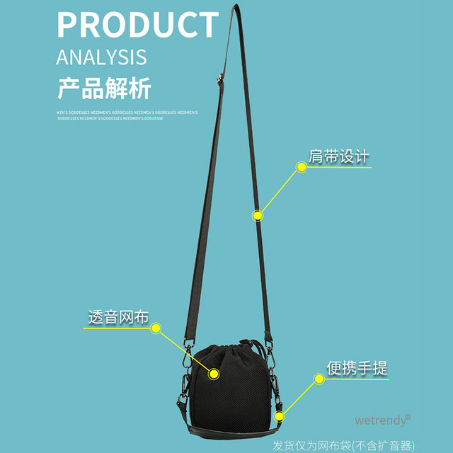 Suitable for AKER Love Class MR2500W loudspeaker storage bag teacher ...