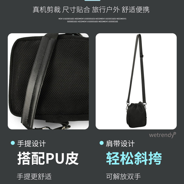 Suitable for AKER Love Class MR2500W loudspeaker storage bag teacher ...