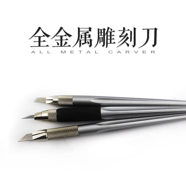 Nt Cutter/Japanese Imported Rubber Stamp Carving Knife Small Silver ...