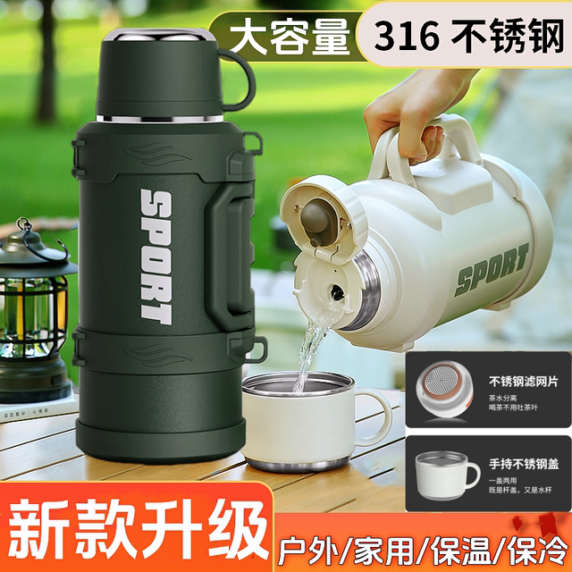 New 316 stainless steel thermos pot Large capacity large outdoor thermos cup household thermos ...