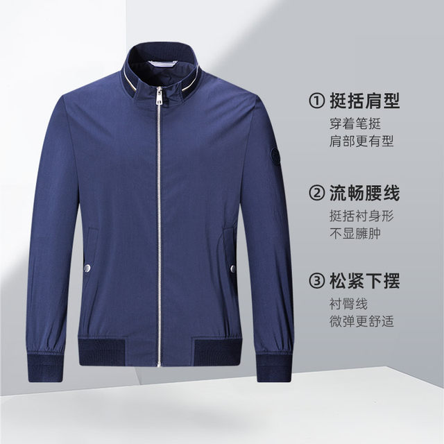 Septwolves Men's Stand Collar Single Jacket 2024 Spring and Autumn New ...