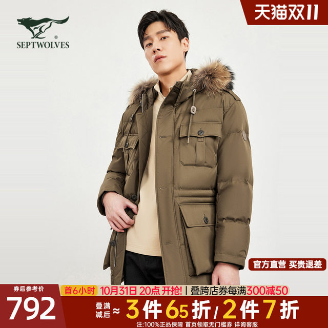 Septwolves mid-length down jacket men's 2024 new autumn and winter ...