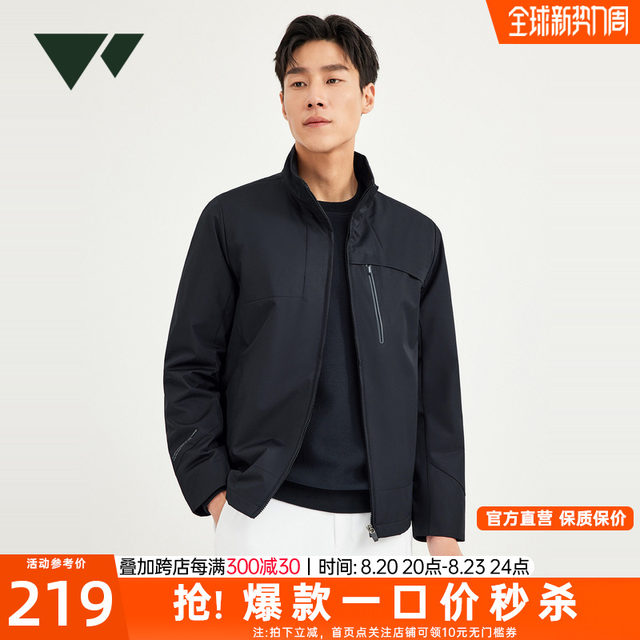 Septwolves Jacket 24 Autumn Men's New Woven Stand Collar Waterproof ...