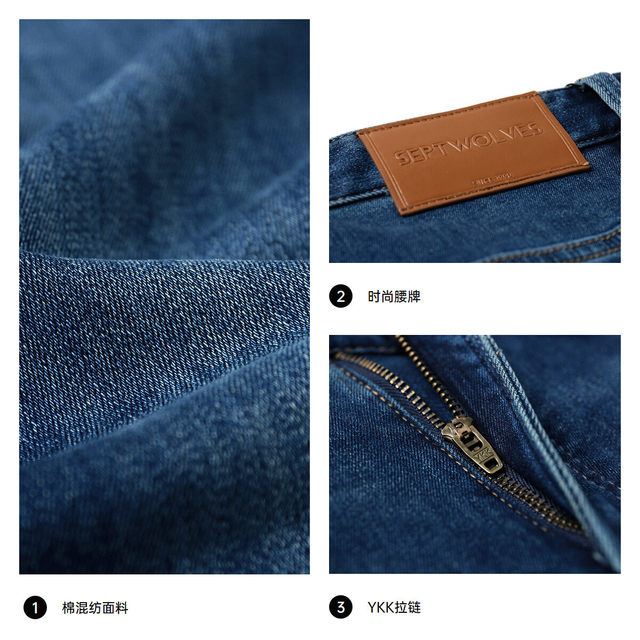 Septwolves Jeans Men's 2024 New Autumn and Winter Dark Blue Casual ...