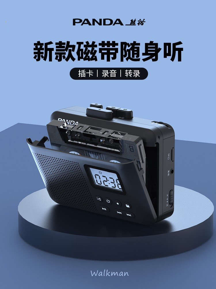 Panda 6507 Retro Kassettenrecorder - Stereo Walkman mit Aufnahme