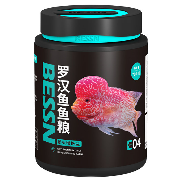 Beson BESSN Luohan Fish special feed starting with color increase ...