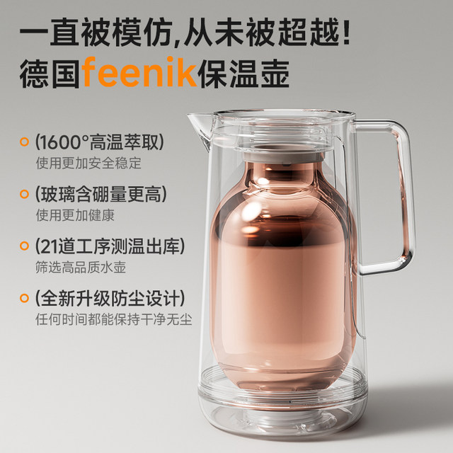 German FEENIK thermal kettle large-capacity household 72-hour long ...
