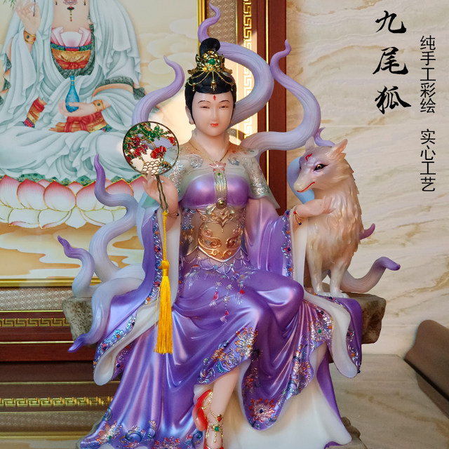 Nine-tailed Fox Empress Han White Jade Qingqiu Statue Spirit Fox Red ...