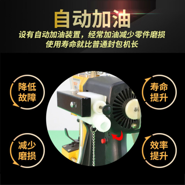 Jiamei Star automatic refueling sewing machine express woven chemical ...