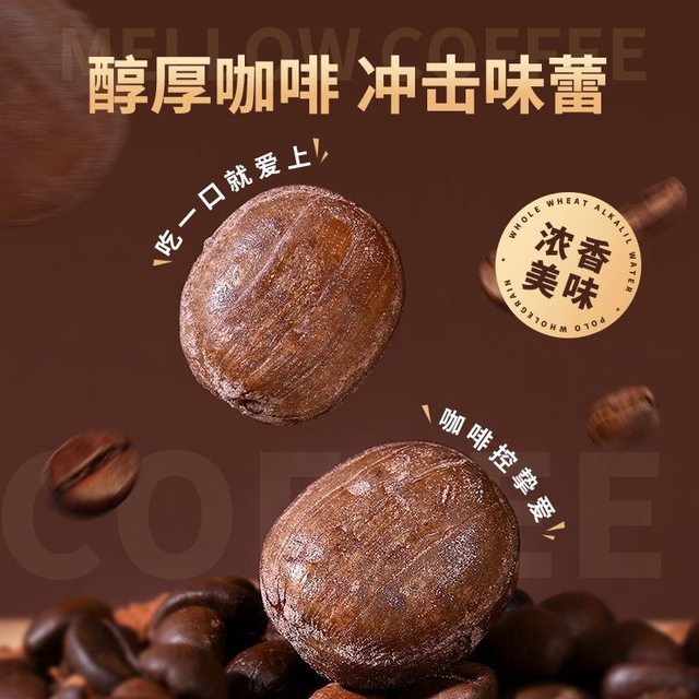 Extra Strong Vc Iced Coffee Mint Candy - Powerful Throat Soothing ...