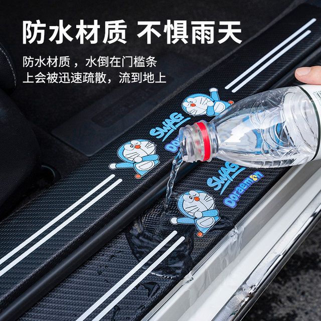 Car door sill anti-stepping strips, anti-scratch stickers, protective ...