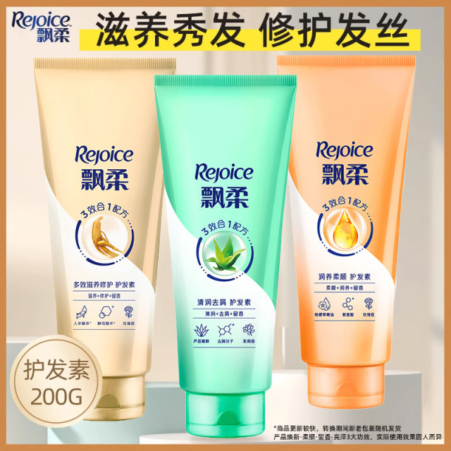 Rejoice moisturizing conditioner repairs dyed and permed damaged hair ...