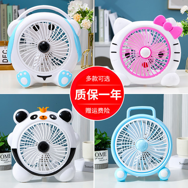 Electric fan student dormitory bed small fan mini office desktop ...
