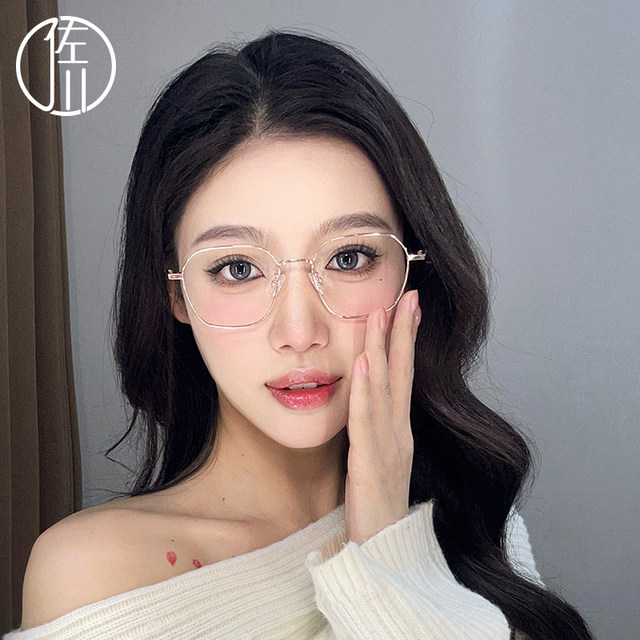 Sagawa plain face contouring anti-blue light glasses for women with ...