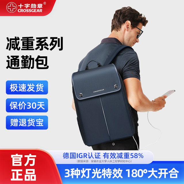 Cross Medal Weight Loss Master 2024 New Business Backpack Men's Large ...
