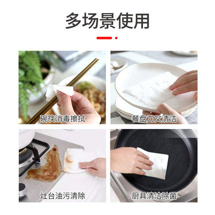 Tableware disinfection wipes travel disposable tableware cleaning and ...