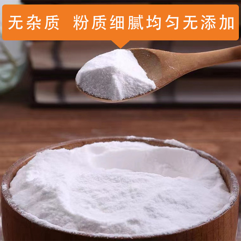 Yuanxing edible alkali food grade soda ash surface alkali baking foam ...