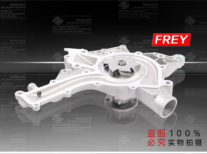 Water pump - Water pump-1042003201-104 | Frey