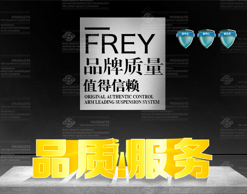 Water pump - Water pump-1042003201-104 | Frey