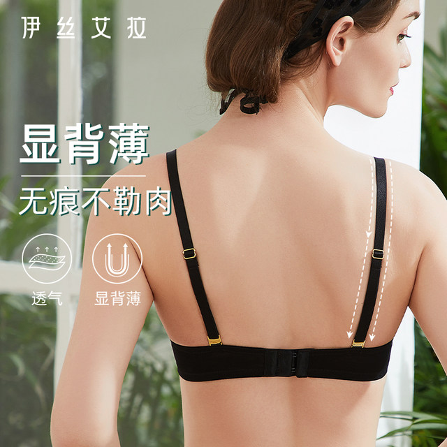 Isela small breasts look big push-up bra for women with thick cup about 3.5cm cup sexy lining ...