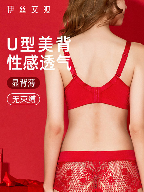 Is Aira Red Lingerie Women's Wedding Bride Ultra-Thin Lace Bra Wrapless Transparent Sexy Pure ...