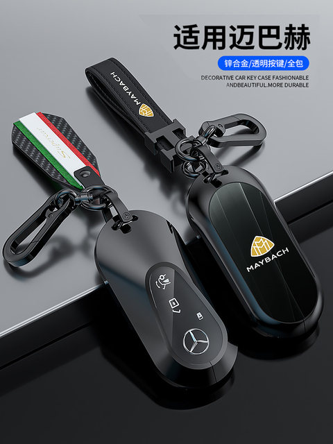 Applicable to Mercedes -Benz Maybach Key Set S400L S450L S480L S480L ...