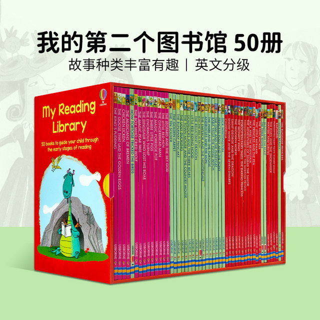 Free Audio Genuine My Second Library Set 50 volumes Original English ...