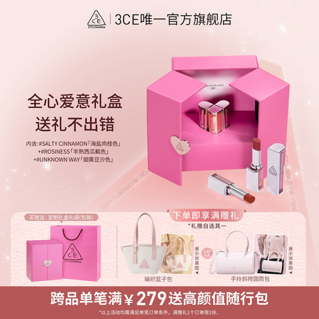 3CE Soft Mist Tube 3 Pack Matte Lipstick Birthday Gift Makeup Gift Box Set