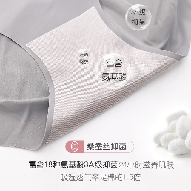 Women's ice silk pure cotton crotch antibacterial one-piece liquid ...