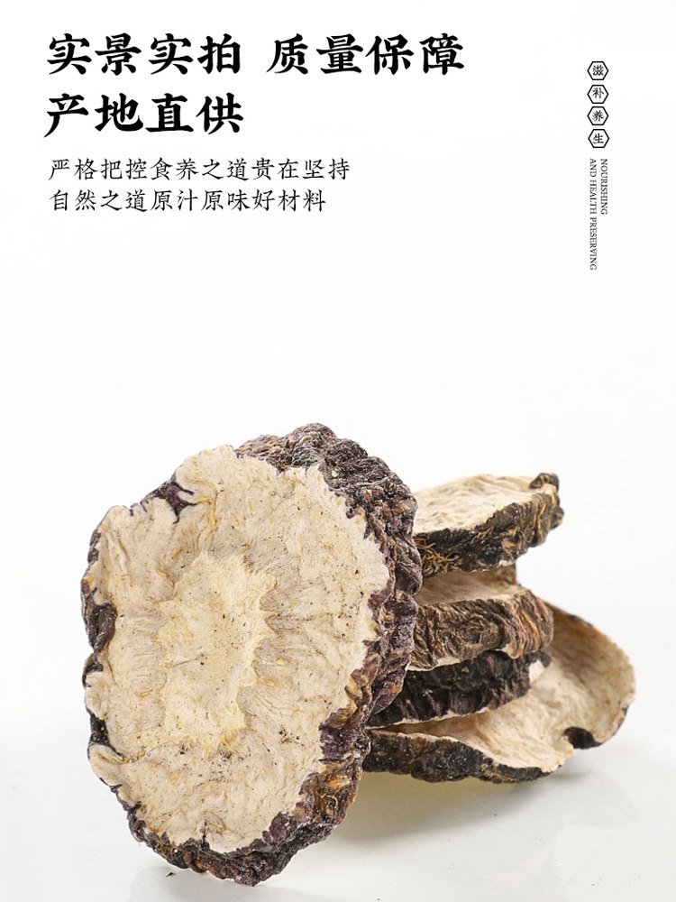 Polvo de Maca Negra Huai Jing Tang - 125g - Origen Yunnan