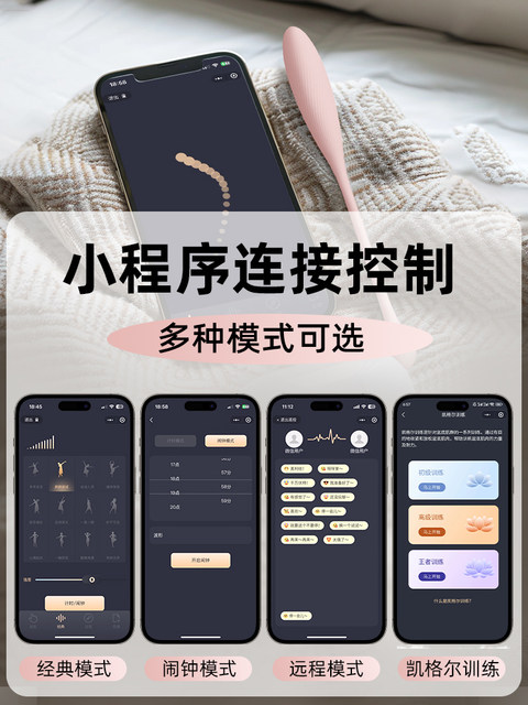 Early bud little mini jumping egg female remote support remote ...