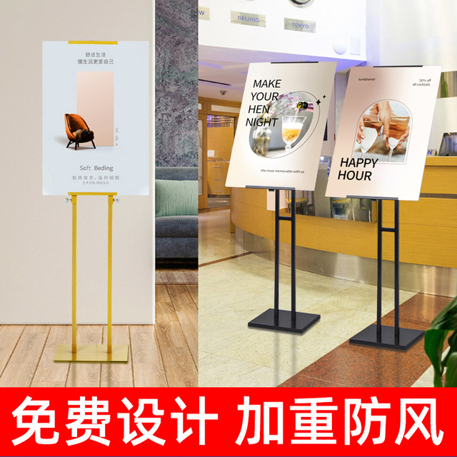 kt board bracket poster custom billboard display card display stand ...