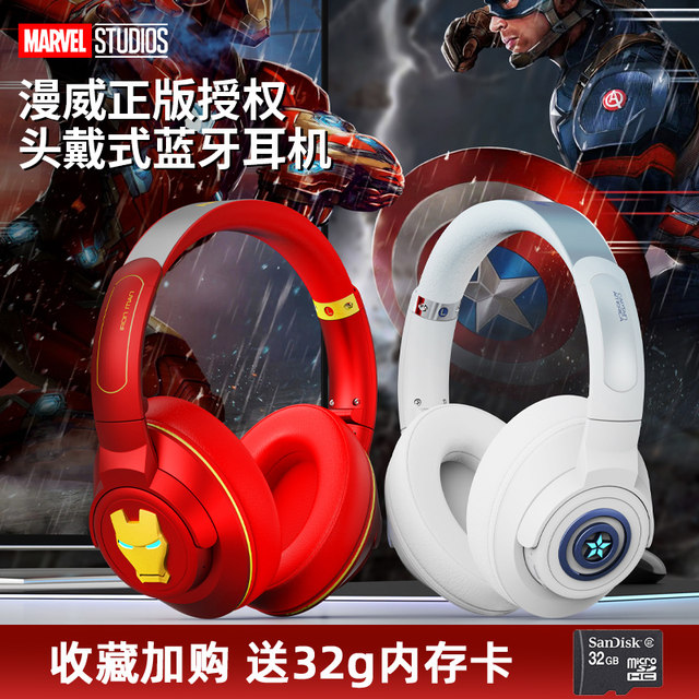 Marvel Union Wireless Bluetooth headset head wearing computer with ...