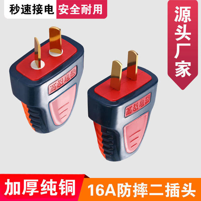 High -power plug resistant high temperature, pure copper, durable ...