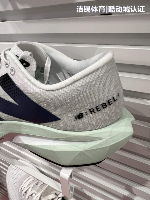 NEW BALANCE/NB men's shoes breathable lightweight rebound running shoes ...