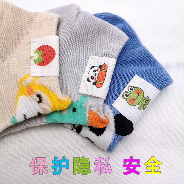 Name stickers pure cotton non-embroidered kindergarten baby entering ...