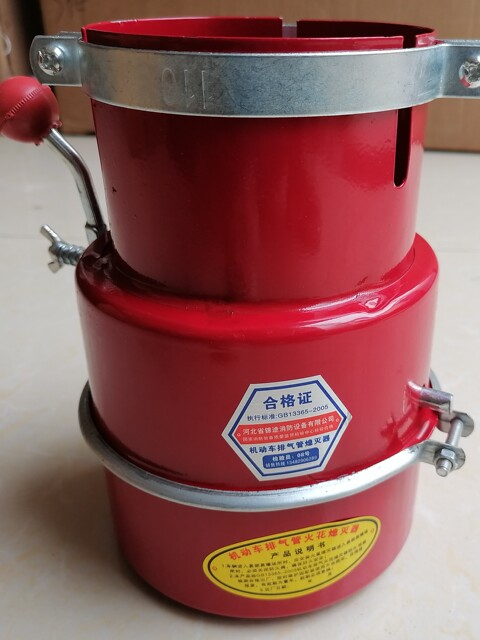 Car fire cover, flame arrester, exhaust pipe fire hat, car exhaust fire ...