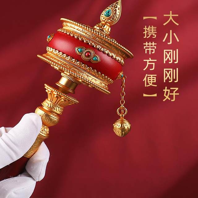 Tibetan hand shake rotor rotor rotor rotor copper -plated gold -plated ...
