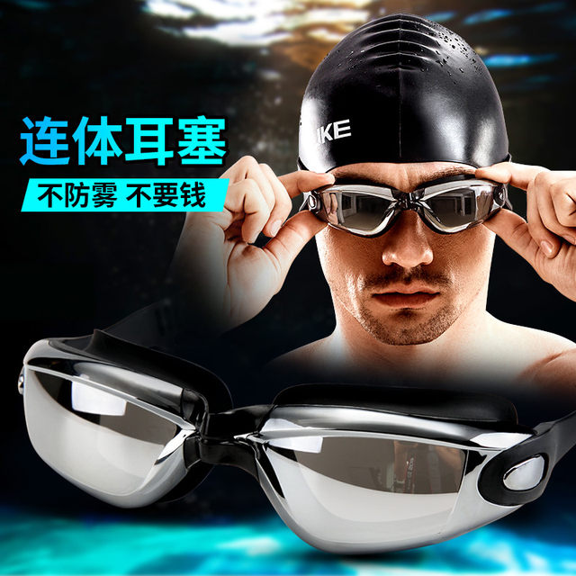 Professional swimmers, waterproof and fog high -definition, high ...