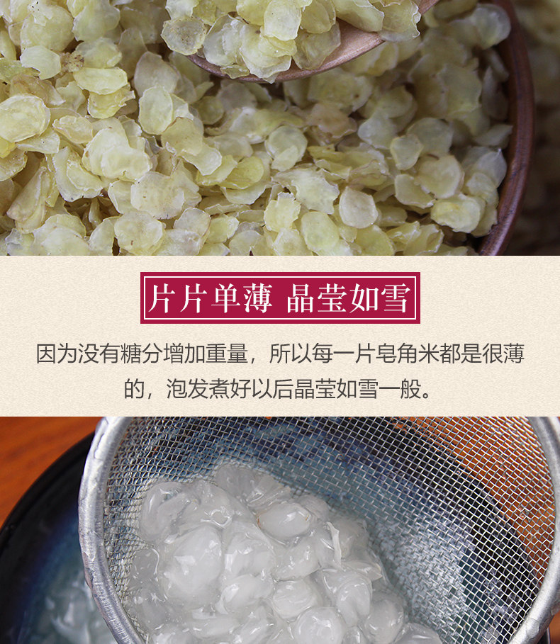 Snow lotus seeds - white fungus